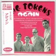 THE TOKENS / AGAIN (Brand New Japan mini LP CD) * B/O * - BEAT-NET RECORDS