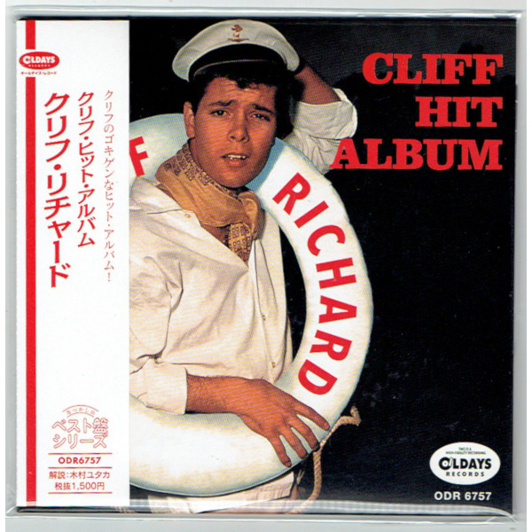CLIFF RICHARD / CLIFF HIT ALBUM (Brand New Japan mini LP CD) * B/O ...