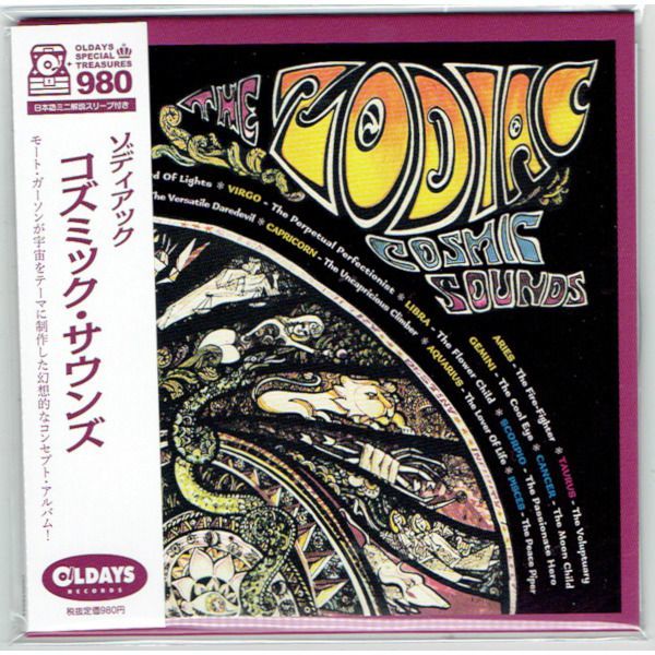 ZODIAC / COSMIC SOUNDS (Brand New Japan mini LP CD) * B/O * - BEAT-NET ...