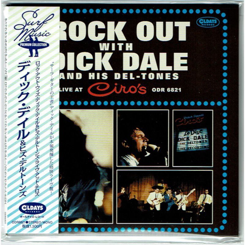 DICK DALE & HIS DEL-TONES / ROCK OUT WITH DICK DALE & HIS DEL: TONES ...